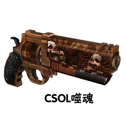 模蛇 3D紙模型CSOL反恐精英噬魂武器槍械立體手工制作圖紙軍事拼圖 | 蝦皮購物