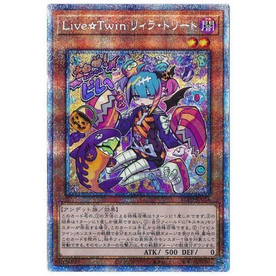 小白熊遊戲王 BLVO-JP028 028 Live☆Twin 里菈 招待 萬聖節 雙子 韓紙 白鑽 | 蝦皮購物