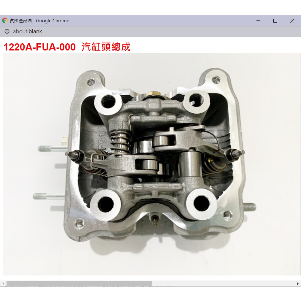 【THE ONE MOTOR】FiddleDX雙碟ABS7 FA15WA 1220A-FUA-000 汽缸頭總成 | 蝦皮購物