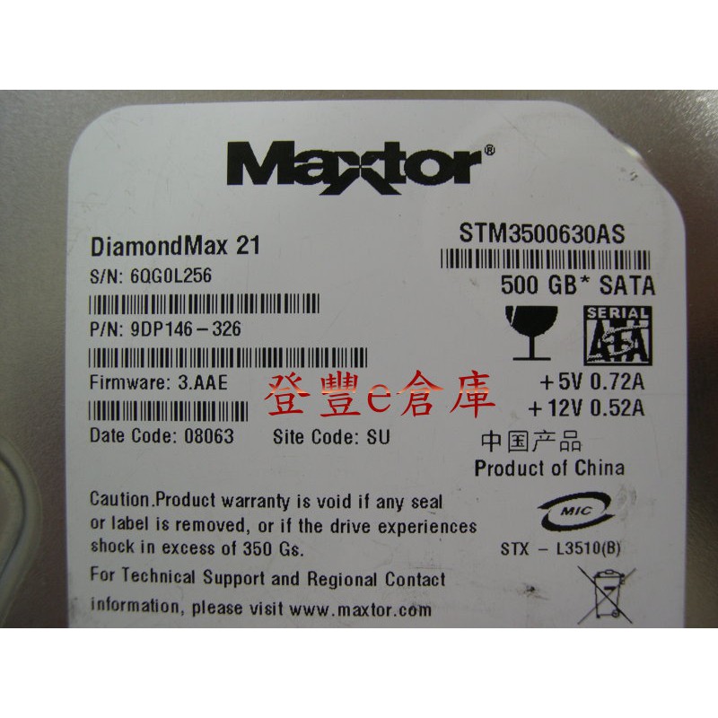登豐e倉庫 YF449 Maxtor DiamondMax 21 STM3500630AS 500G SATA 硬碟 | 蝦皮購物