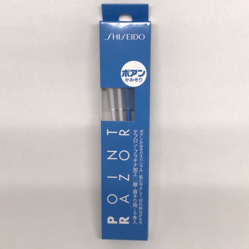 日本 SHISEIDO 資生堂 修眉刀 Prepare POINT RAZOR 兩用 修飾刀 修面刀 修容刀 | 蝦皮購物