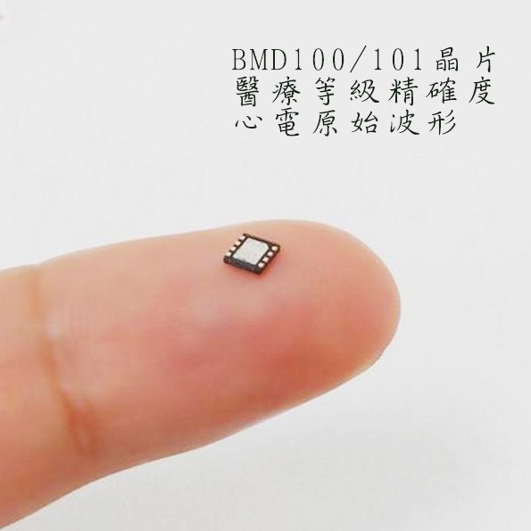 【心電晶片BMD101 starter Kit SDK開發套件】神念科技 穿戴裝置 智慧生活 生物識別 腦波 腦機介面 | 蝦皮購物