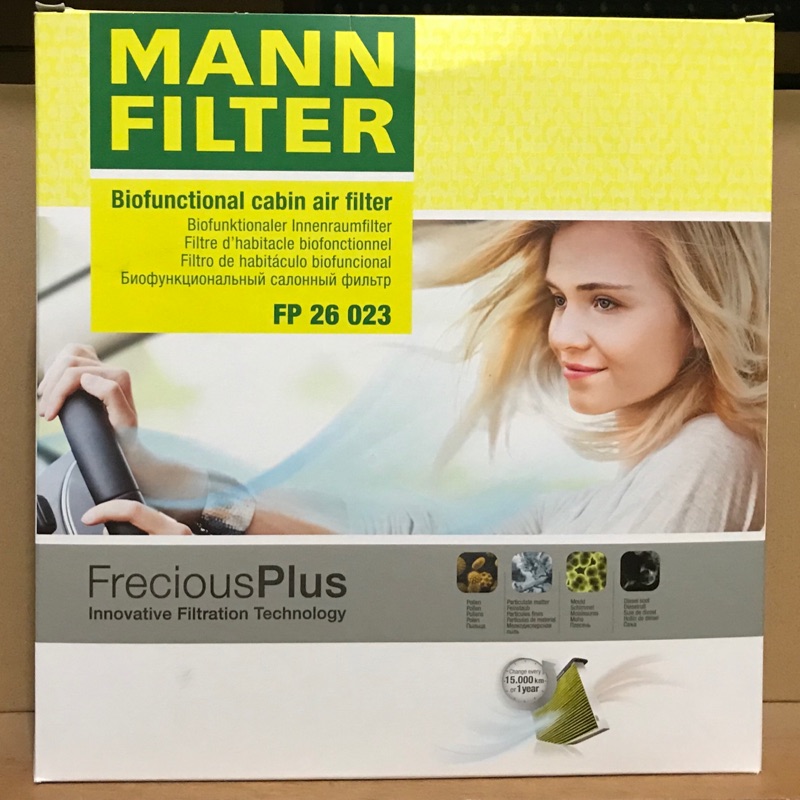 全新 賓士 W205 W213 X253 X166 C E GLC GLE車型冷氣濾網 FP26023 CU25002 | 蝦皮購物