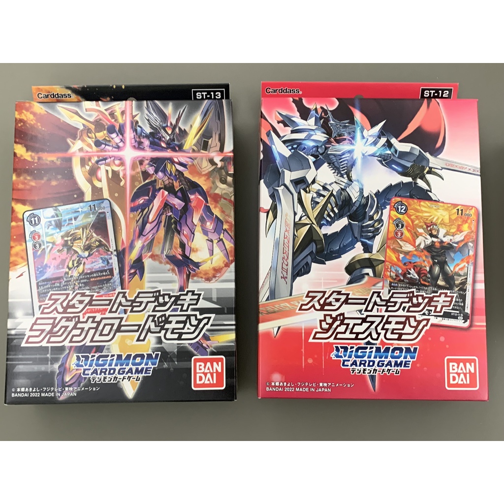 【PR贈品大放送】數碼寶貝TCG/DTCG 豪華起始組合預組( ST-12 / ST-13) | 蝦皮購物