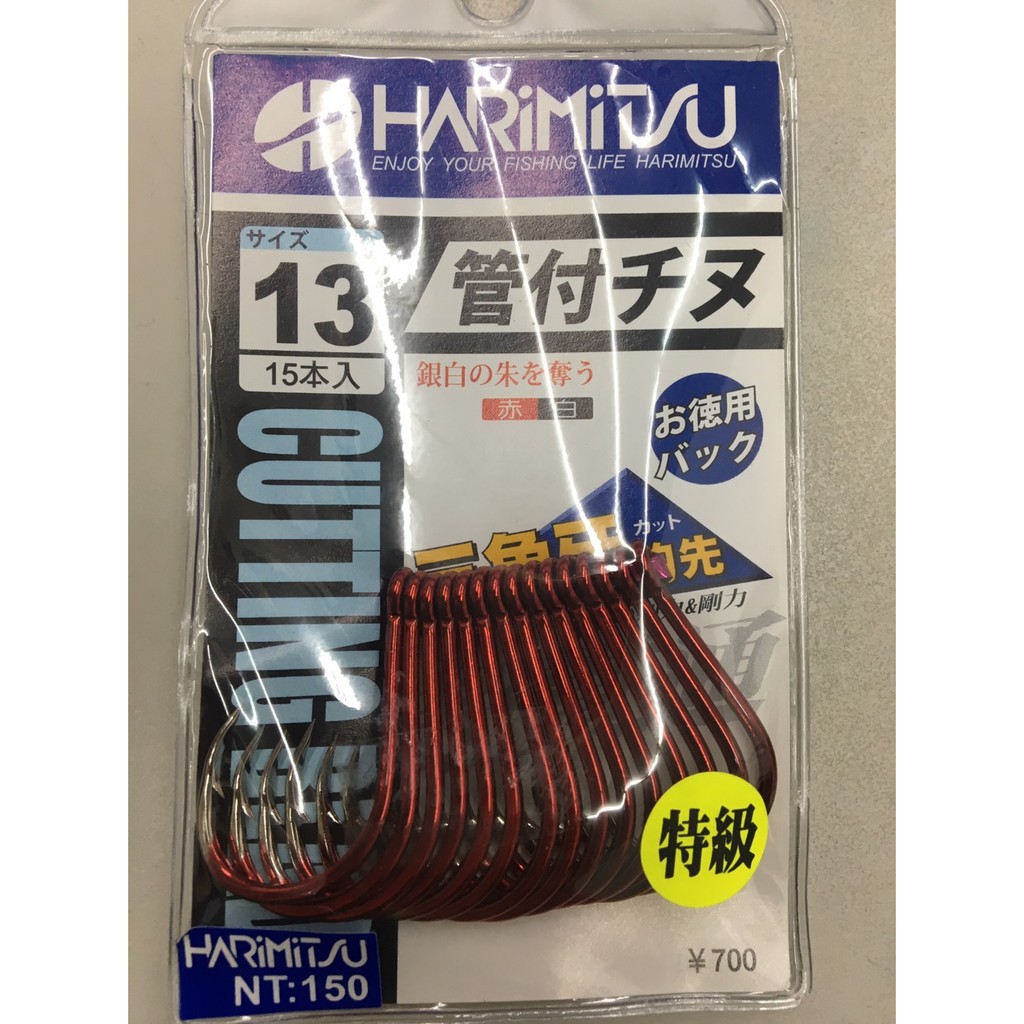 HARIMITSU 紅 管付千又 大包 內有號數 | 蝦皮購物