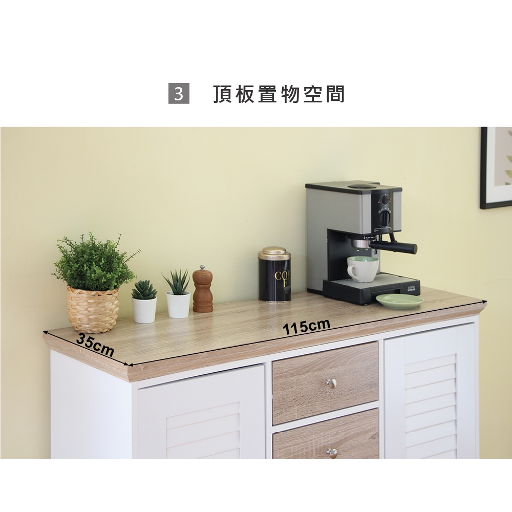 RICHOME 福利品 DR-232 溫莎雙門櫥櫃 (4抽櫃) 餐櫃 櫥櫃 收納櫃 置物櫃 中島櫃 中島櫃 櫥櫃 | 蝦皮購物