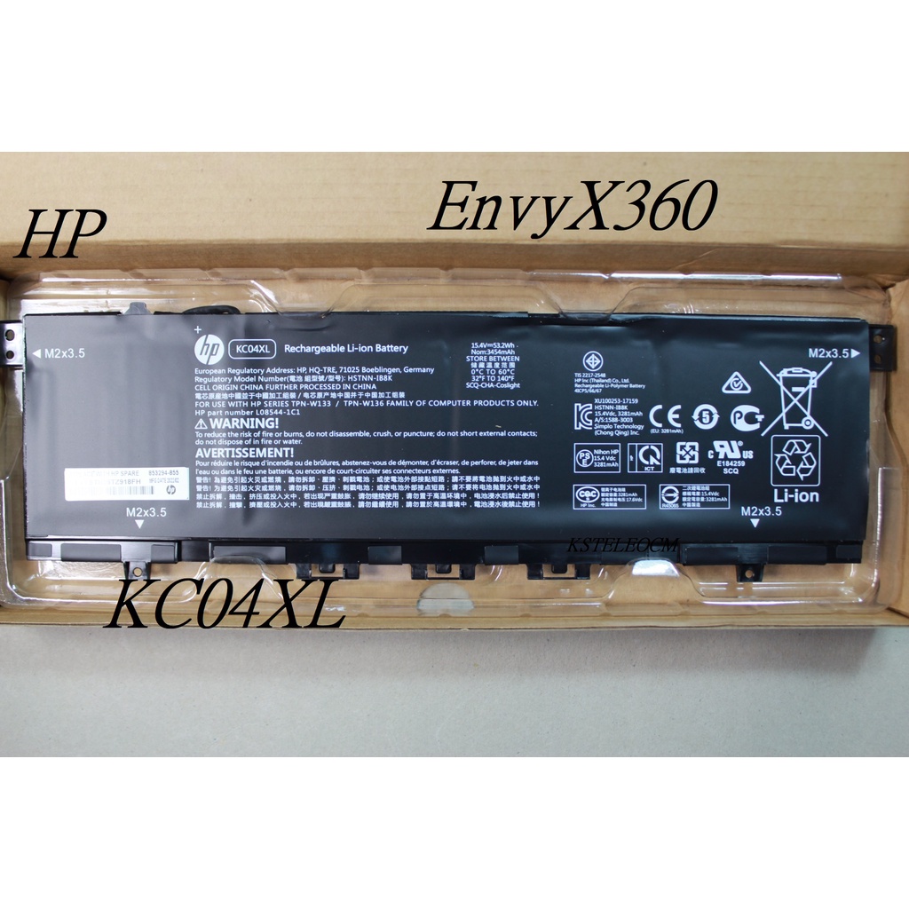 全新原裝惠普EnvyX360 TPN-W133 TPN-W136 KC04XL L08496-855電池 | 蝦皮購物