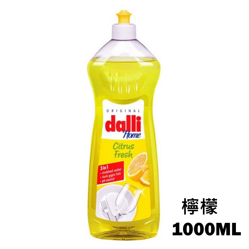 德國 dalli 達麗 洗碗精 高效去油污 去除異味 潔淨不傷手 全效能3合1 檸檬1000ml 莓果花香 1000ml | 蝦皮購物