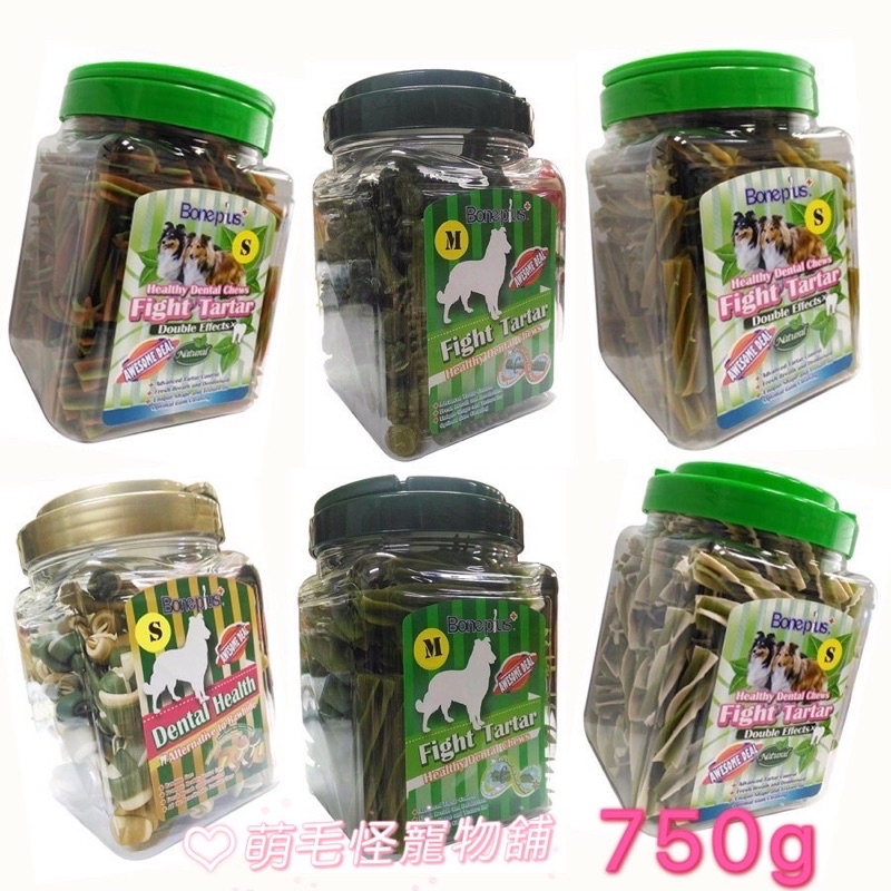 《萌毛怪》贈潔牙骨 BONE PLUS 小桶裝潔牙骨750g 潔牙骨 六星綜合潔牙骨 六星雙效薄荷草本 | 蝦皮購物