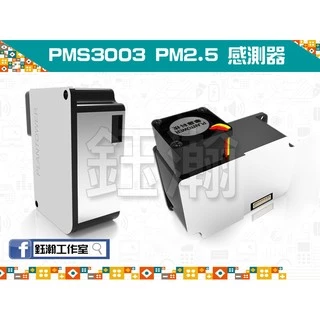pms3003 - 優惠推薦 - 2026年3月 | 蝦皮購物台灣