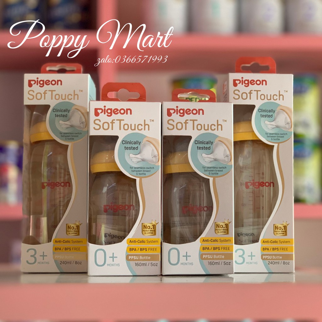 鴿子ppsu PLus瓶160ml/240ml | 蝦皮購物