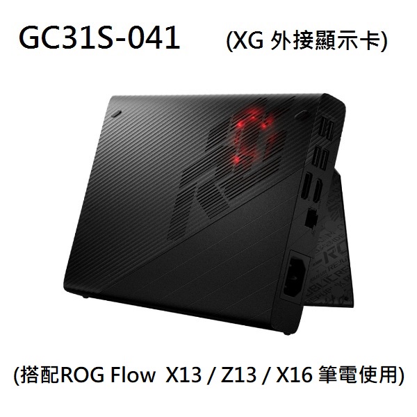 ~熊俗3C~ ASUS 華碩 GC31S-041 (XG 外接顯示卡) (熊俗~有店面) GC31S GC31 | 蝦皮購物