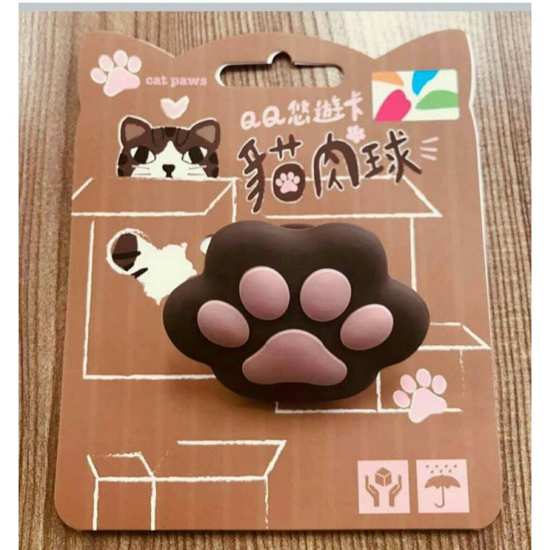 貓肉球悠遊卡（現貨） | 蝦皮購物