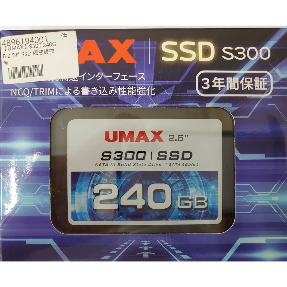 UMAX 240G SSD固態硬碟 S300 SATA介面 | 蝦皮購物