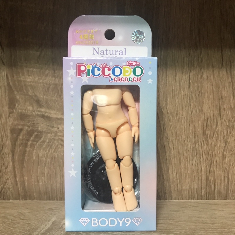 日版 PICCODO BODY 8 9 10 素體 普肌 超白肌 日燒肌 | 蝦皮購物