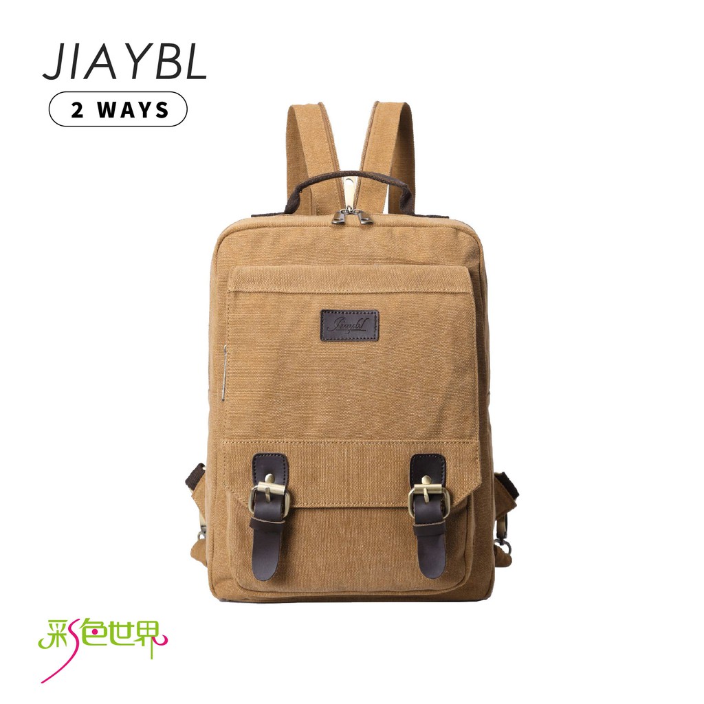 JIAYBL 帆布後背包 後背包 復古皮革 肩背/後背兩用包 咖啡色 LBM-80012-CF 彩色世界 | 蝦皮購物