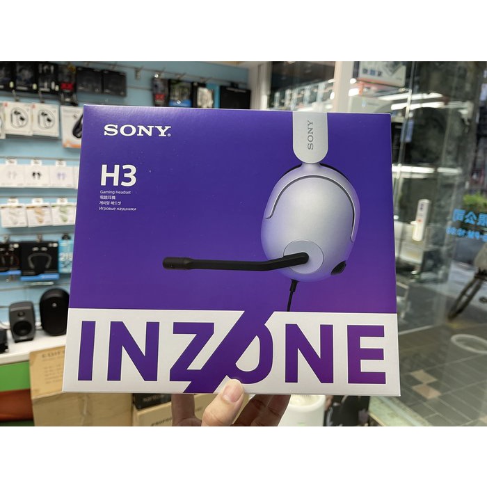 SONY INZONE H3 MDR-G300 有線電競耳機 MDR G300 有線耳機 電競耳機 耳罩式 台灣公司貨 | 蝦皮購物