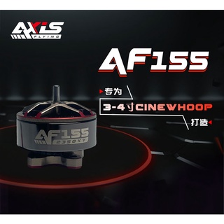 《炸機王》AF155 /1505 4-6S AXISFLYING FPV 花飛涵道機馬達 | 蝦皮購物