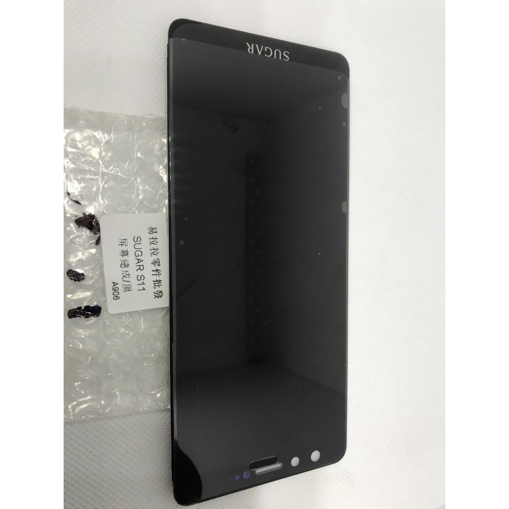 SUGAR S11 液晶 面板 / 黑 | 蝦皮購物