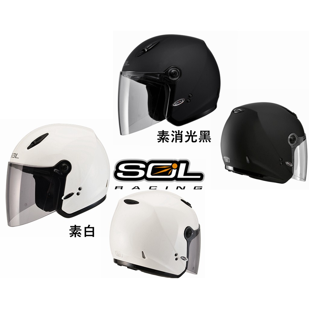 【KK】SOL-27Y 女生安全帽 蒲公英 素色 草莓粉 萊姆黃 薄荷綠 天空藍 小頭圍 半罩 3/4 | 蝦皮購物