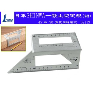【台南丸豐工具】【日本SHINWA鶴龜】高強度鋁 止型定規 62110 62113 62114 62115 | 蝦皮購物
