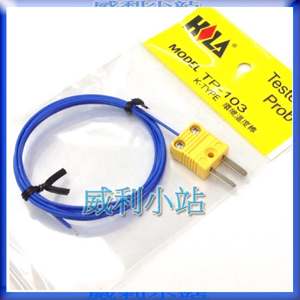 【威利小站】HILA TP-103 溫度測試線 環境溫度棒 感溫線 測溫線 | 蝦皮購物