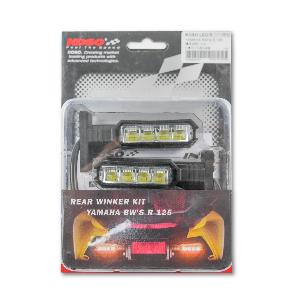 KOSO | LED 後方向燈組 後方向燈 燻黑殼 白光 適用 BWS R BWSR BWS-R 125 | 蝦皮購物