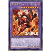 【91特賣場】遊戲王 DIFO-JP035 深淵龍 阿魯伯 再生 (金亮/浮雕) | 蝦皮購物