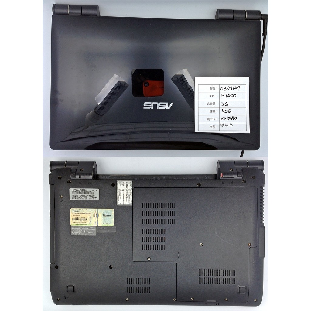 【冠丞3C】華碩 U80V 14吋 P7450 RAM 2G 硬碟 80G 筆電 NB-H147 | 蝦皮購物