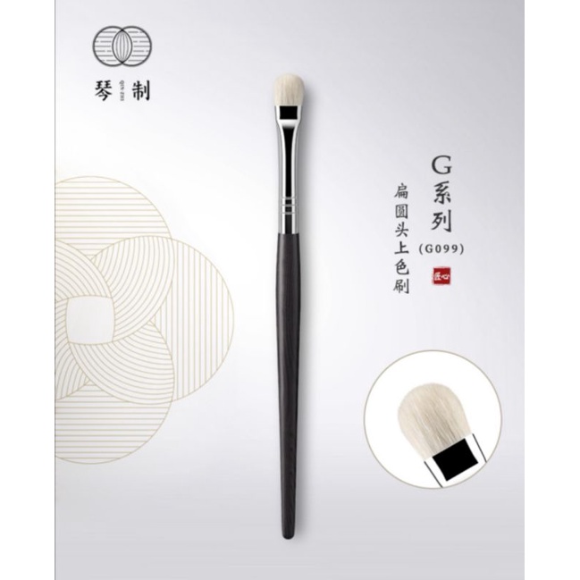 （現貨）琴制化妝刷。G系列G099。眼影刷細光鋒柔軟舖色刷眼部暈染刷 | 蝦皮購物