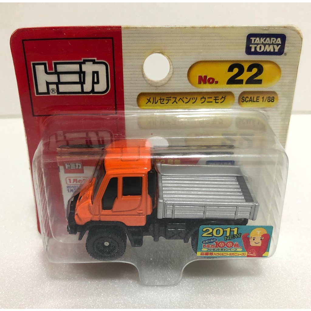Tomica 22 M-Benz Unimog 吊卡 新車貼 賓士 多美 小汽車 模型 玩具 TOMY | 蝦皮購物
