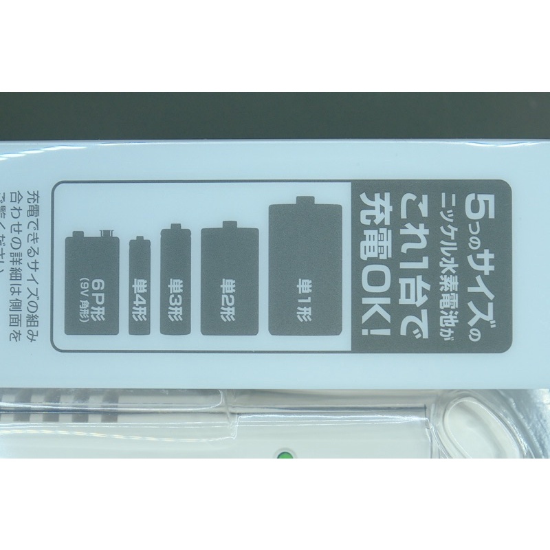 【頗樂雜貨店】松下Panasonic BQ-CC25 BQCC25 1號 2號 9V 電池 充電器 eneloop | 蝦皮購物