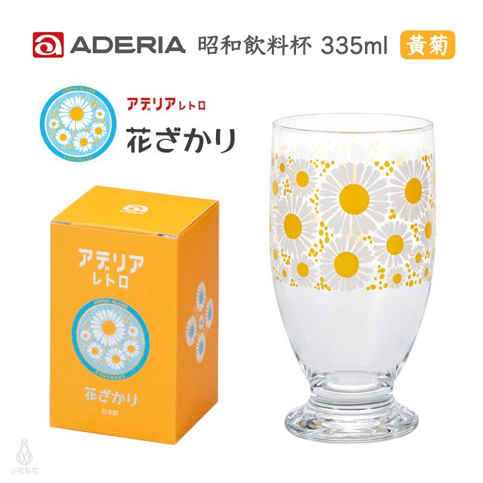 【現貨】日本 ADERIA 石塚硝子 昭和復古 曲線飲料杯 335ml (黃橘) 高腳杯 玻璃杯 啤酒杯 企業採購 禮品 | 蝦皮購物