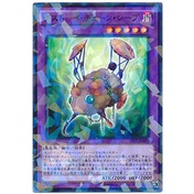 【DCT_緣夢の城】遊戲王 SPFE-JP023&CROS-JP042 魔玩具鎖鏈綿羊 碎鑽/普卡 90-95分 | 蝦皮購物