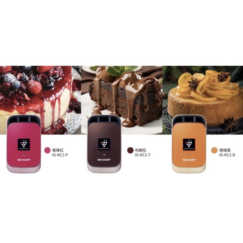 SHARP 好漾清淨果凍夾空氣淨化器IG-KC1 | 蝦皮購物