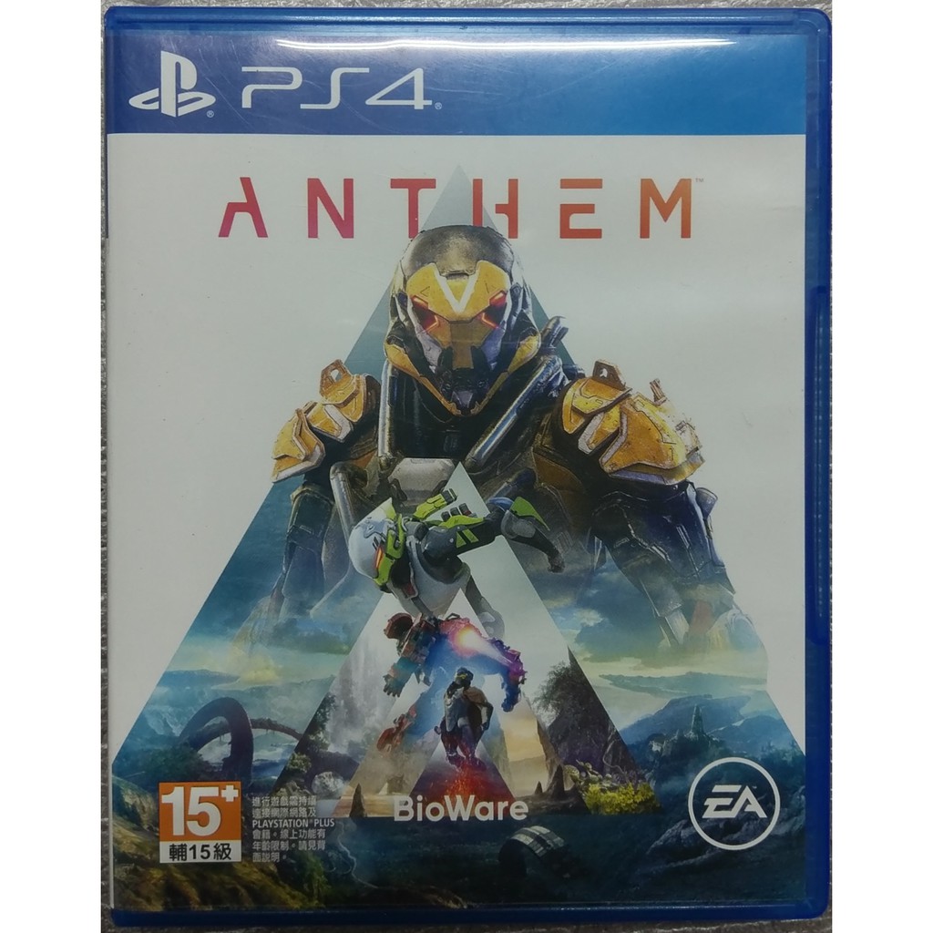 PS4 ANTHEM 冒險聖歌 中文版 含特典 | 蝦皮購物