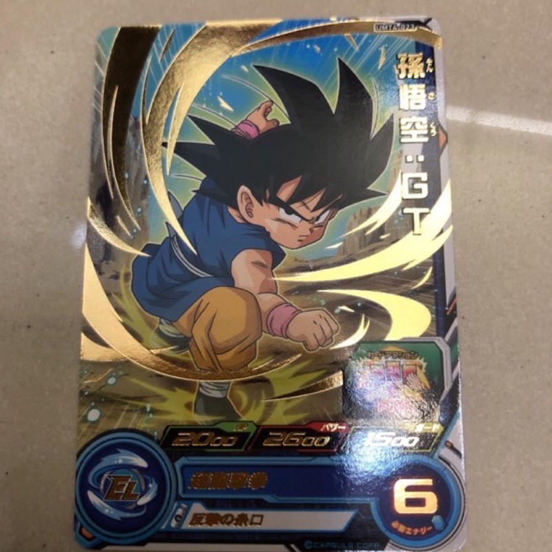 七龍珠英雄 台灣第四彈 第4彈 UMT4-023 二星 孫悟空：GT | 蝦皮購物