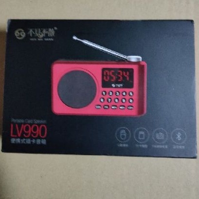 不見不散 LV990 收音機 藍芽喇叭 老人收音機 | 蝦皮購物