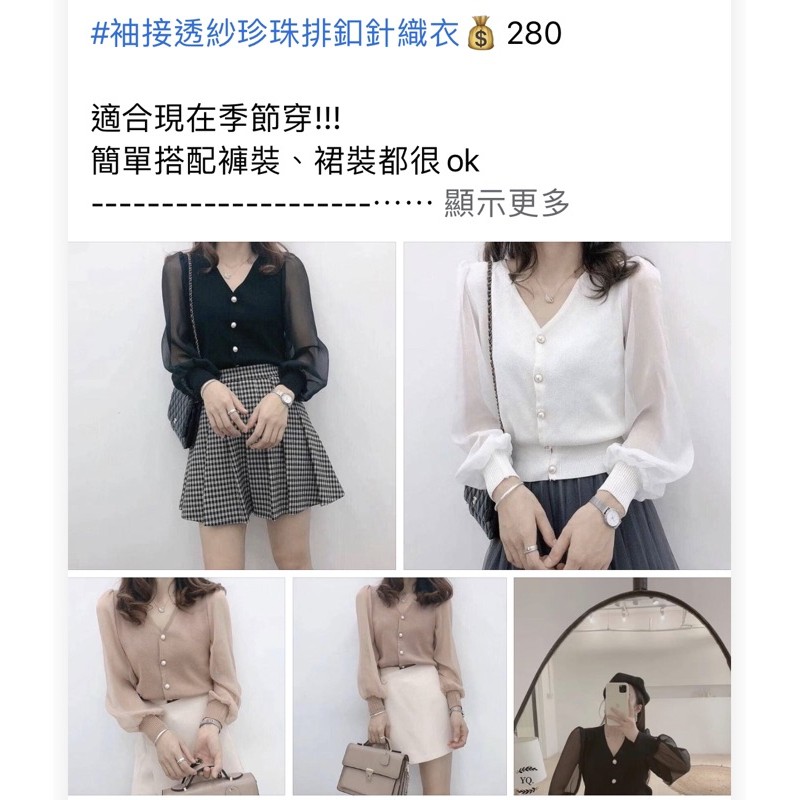 Elsa Chung 「專屬下單區」 | 蝦皮購物