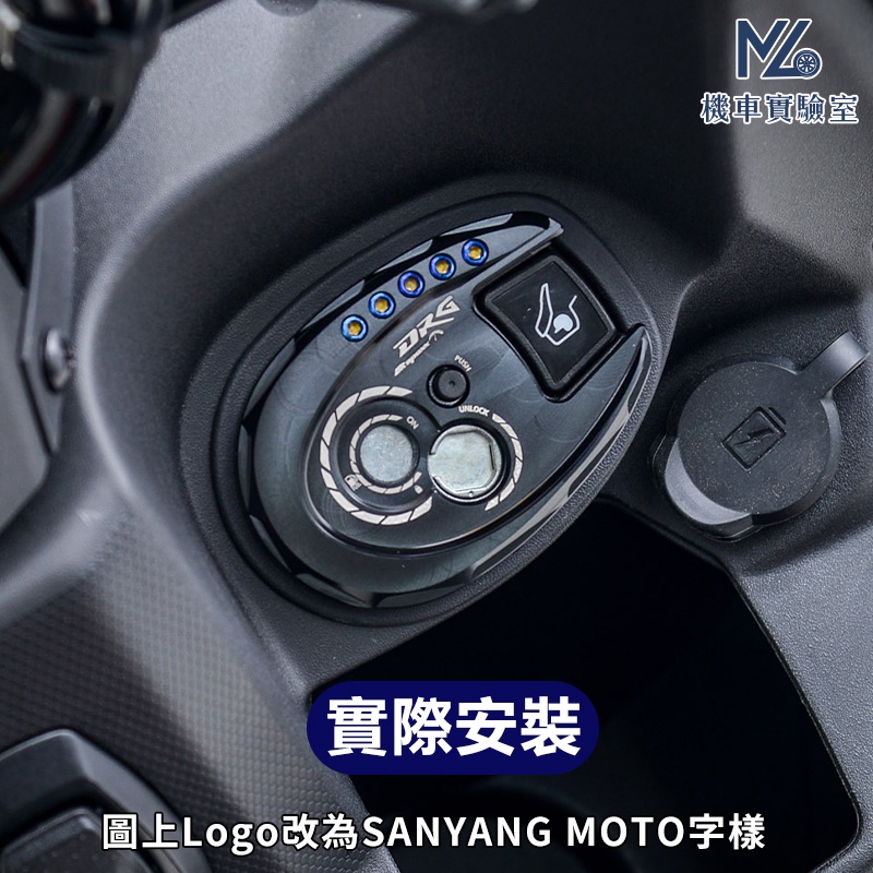 【現貨隔日到】APEXX 鎖頭蓋 DRG JET SL JET SR FNX 4MICA MMBCU 曼巴 鎖頭蓋 | 蝦皮購物