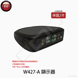 ORO TPMS, 線上商店 | 蝦皮購物
