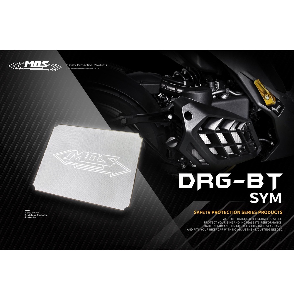 MOS MMBCU 曼巴 DRG JET SL 158 水箱護網 白鐵 水箱網 進氣網 白鐵網 不鏽鋼 水箱 濾網 護網 | 蝦皮購物