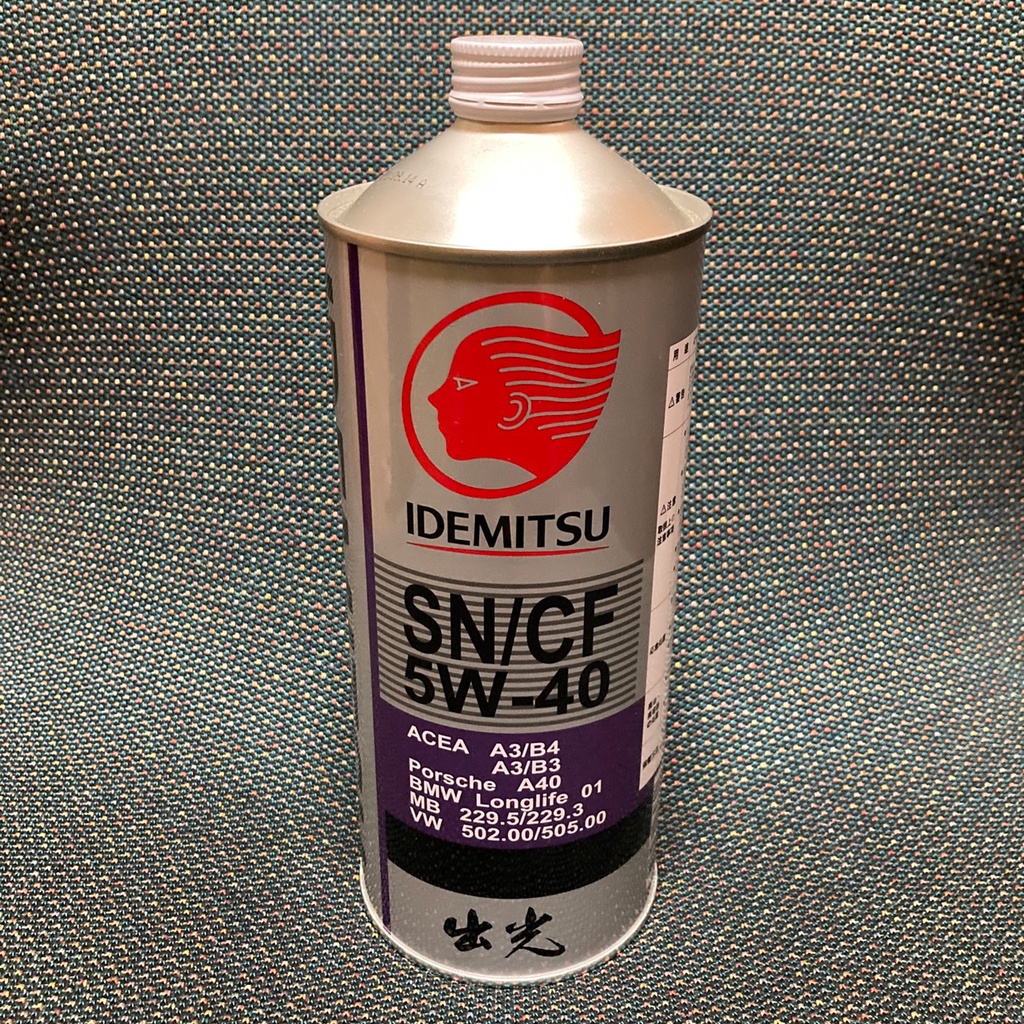 出光 IDEMITSU SN 5w40 鐵罐 歐規版 賓士 229.5 BMW LL01 公司貨 | 蝦皮購物