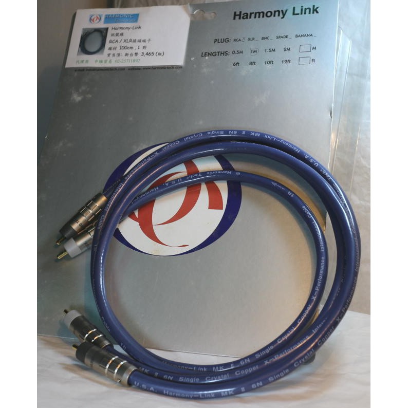 HARMONIC TECHNOLOGY~諧和科技~Harmony Link~單結晶製程~訊號線~RCA~ | 蝦皮購物