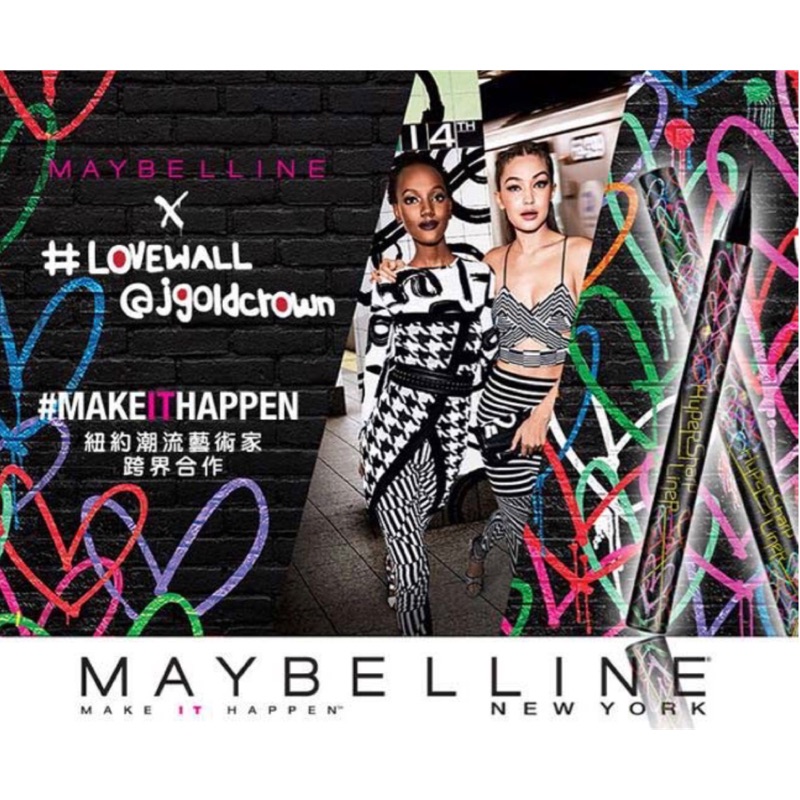 🔥現貨🔥MAYBELLINE 媚比琳 超激細抗暈眼線液LOVEWALL限定 | 蝦皮購物