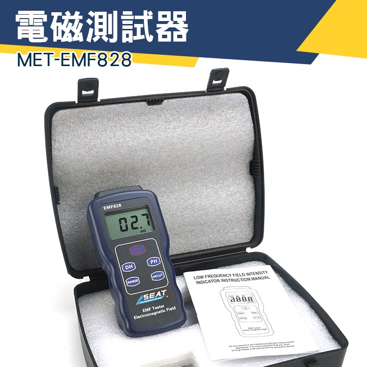 【儀特汽修】低頻磁場場強儀 低頻場強儀 電磁測試器 強度計 MET-EMF828 低頻電磁波 附發票 LCD | 蝦皮購物