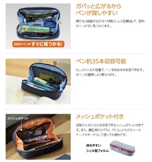 [現貨-快速出貨]日本 國譽 KOKUYO SHELLBRO F-VBF190 大容量筆袋 收納袋 | 蝦皮購物