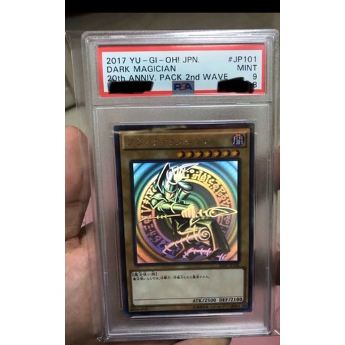 遊戲王PSA 鑑定. 近完美品 絕版 20AP-JP101 黑魔導 (雷射) PSA9 | 蝦皮購物