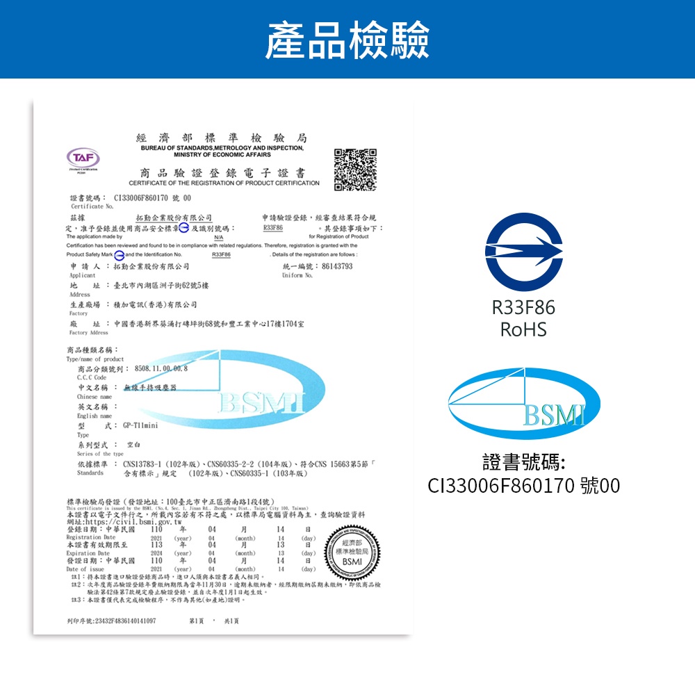 G-PLUS 無線手持吸塵器 GP-T11mini | 蝦皮購物