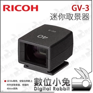RICOH GR3x｜優惠推薦 - 蝦皮購物 - 2024年6月